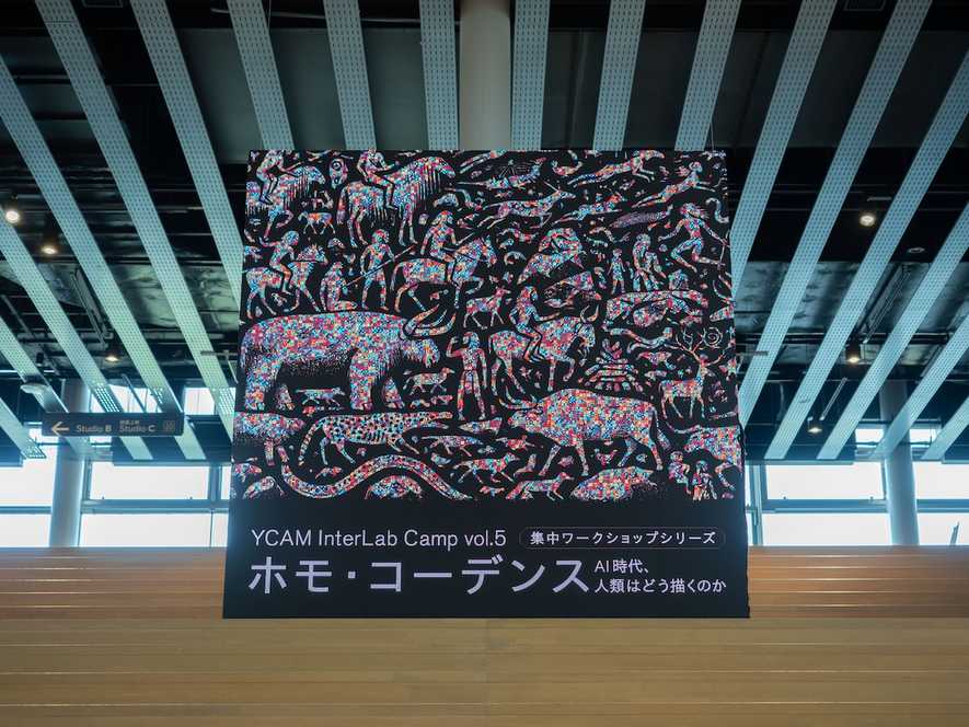 p5.CodingWithAIのこれまでを振り返る 2024 | kyabe.net