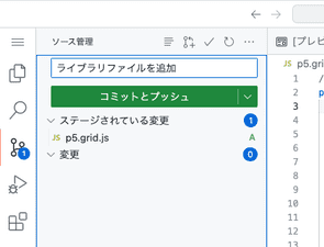 p5.jsのアドオンライブラリを作ろう | kyabe.net