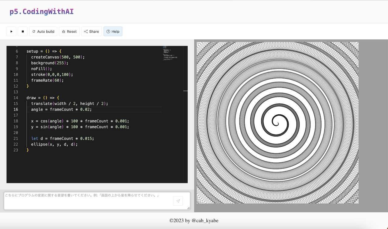 p5.CodingWithAI | kyabe.net